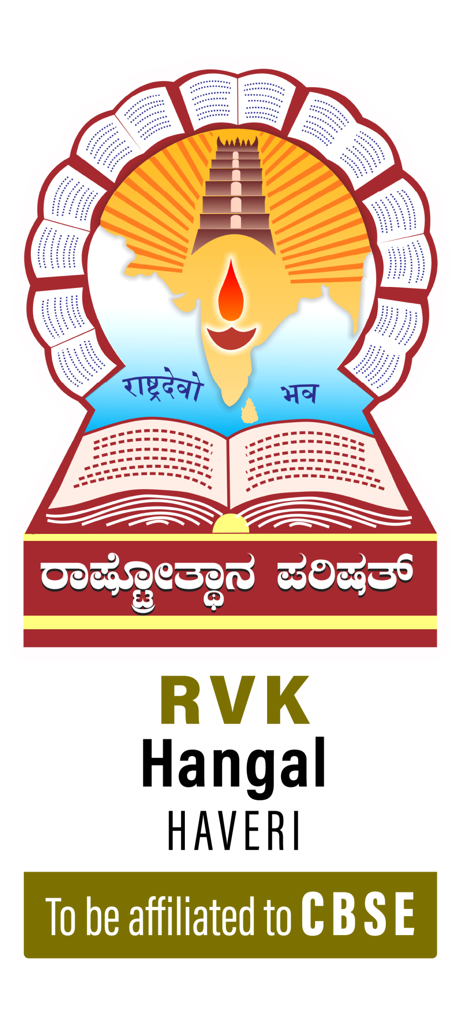 Sir M. Vishweshwarayya Jayanti Celebration in RVK – Hangal – RVK CBSE ...